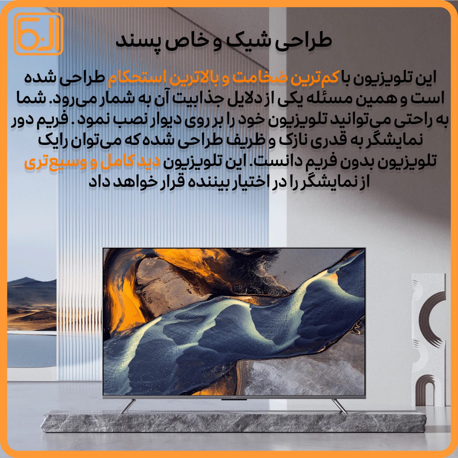 تلویزیون 65 اینچ شیائومی MI TV Q2 65 - الف کالا