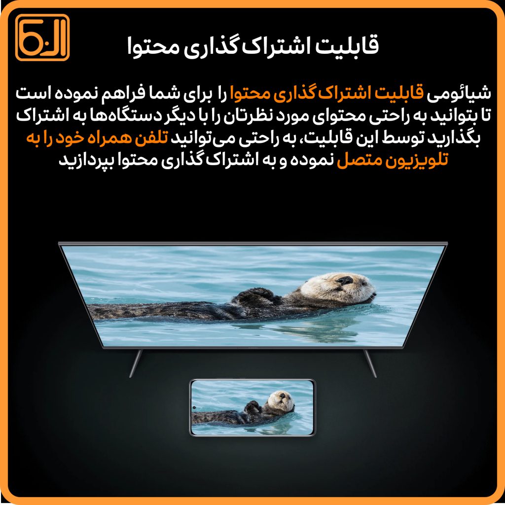 تلویزیون 65 اینچ شیائومی Xiaomi TV Q2 65 - الف کالا