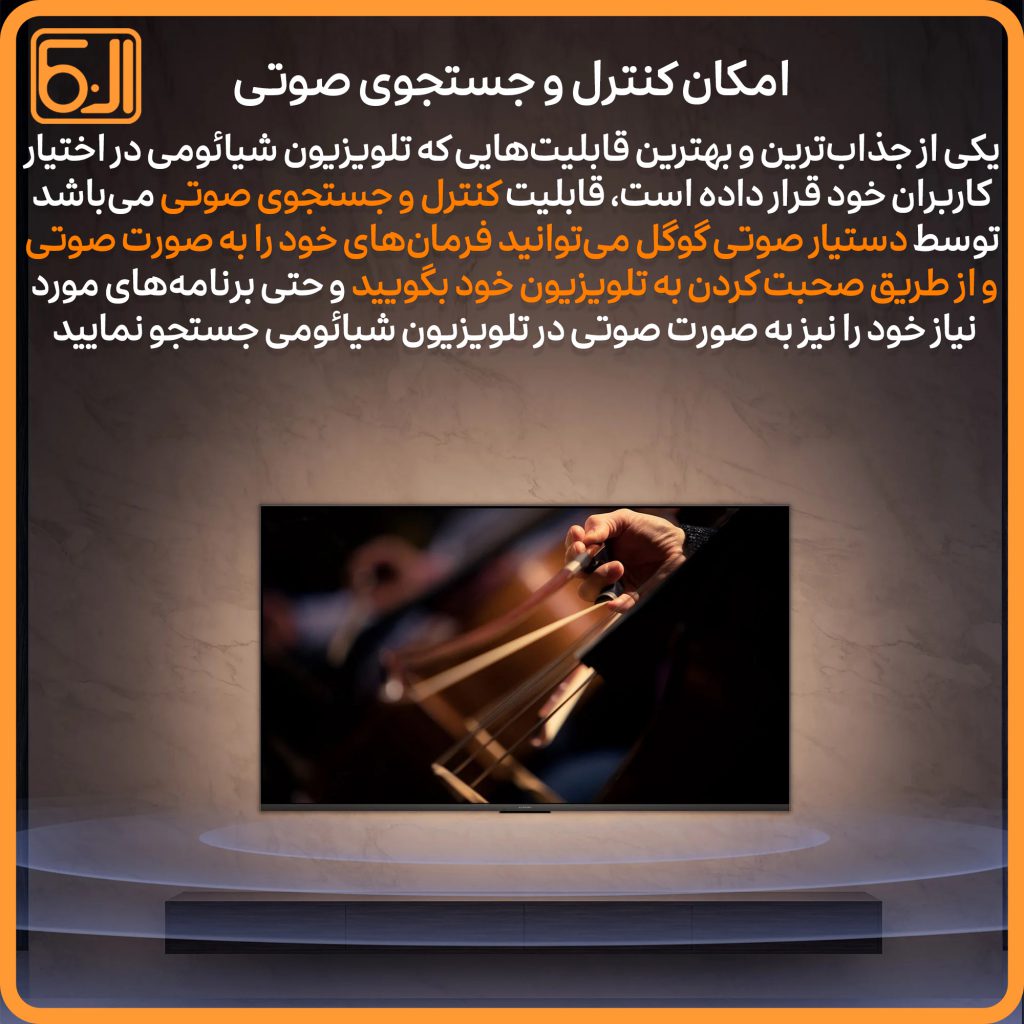 تلویزیون 65 اینچ شیائومی MI TV Q2 65 - الف کالا